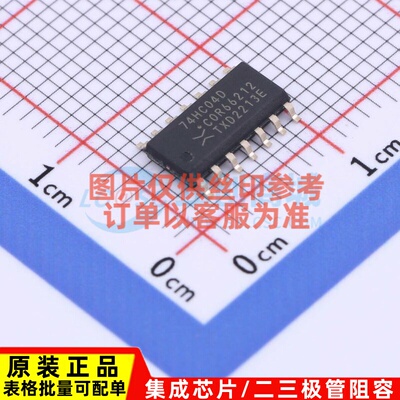 反相器 74HC04D-Q100.118 SOP-14 Nexperia(安世) 电子元器件配单