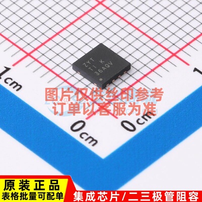 线性稳压器(LDO) TLV1117IDRJR WSON-8 TI/德州 电子元件原装正品