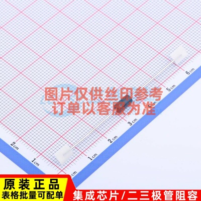 静电保护器(TVS/ESD) P6KE27CA DO-15 意法半导体芯片 电子元器件