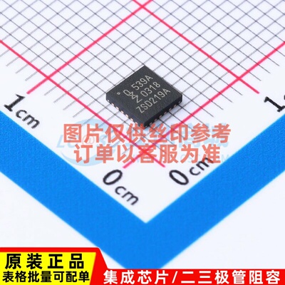 I/O扩展器 PCA9539AHF,128 HWQFN-24 安世 电子元件配单原装正品