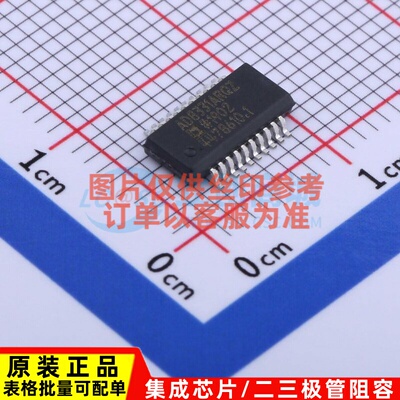 射频低噪声放大器 AD8331ARQZ-R7 QSOP-20 ADI(亚德诺) 原装正品