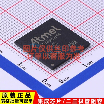 单片机(MCU/MPU/SOC) ATSAMA5D44B-CUR TFBGA-361 MICROCHIP(美国