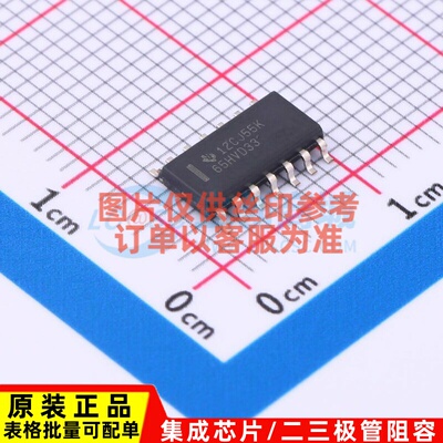 RS-485/RS-422芯片 SN65HVD33D SOIC-14 TI/德州 电子元器件配单