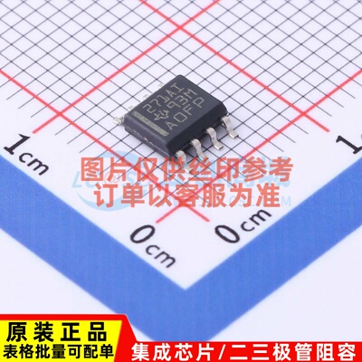 运算放大器 TLC271AIDR SOIC-8 TI/德州 电子元器件配单原装正品