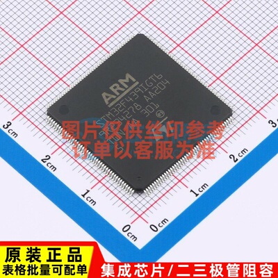 单片机(MCU/MPU/SOC) STM32F439IGT6 LQFP-176 意法半导体芯片