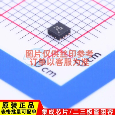 RF放大器 BGU8052X WSON-8 安世 电子元器件配单原装正品