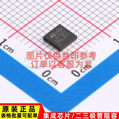 LED驱动 LED7707TR VFQFPN-24 意法半导体芯片 电子元件原装正品