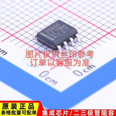 AC-DC控制器和稳压器 UCC25600D SOIC-8 TI/德州 电子元器件配单