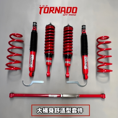 特耐德TD65/LC120/LC150酷路泽FJ24段软硬可调减震器改装升高套件