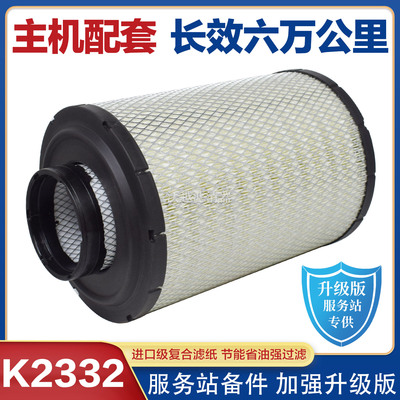 k2332空气滤芯jac江淮威铃鼎力