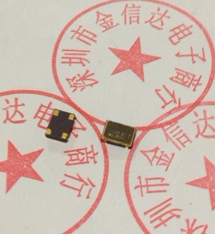 现货 38.880M 5070 贴片 有源 晶振 7050 振荡器38.88M 38.880MHZ