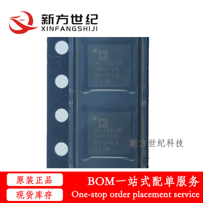全新原装 ADXL1001BCPZ 丝印XL1001B LFCSP-32 运动加速传感器.