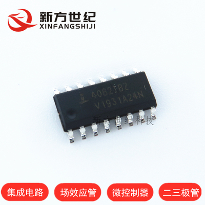 原装正品 贴片 HIP4082IBZT SOIC-16 80V/1.25A H桥 MOS驱动芯片.