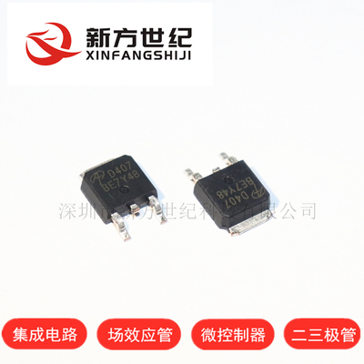 原装正品 AOD407 TO-252 丝印 D407 12A 60V P 沟道 MOS 场效应管