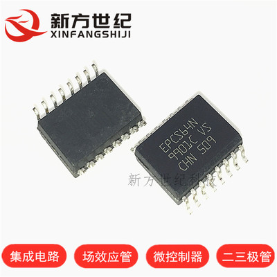 EPCS64SI16N EPCS64N SOP16 可编程存储器芯片 集成电路 进口原装