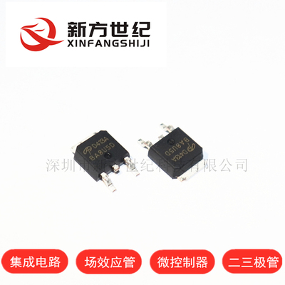 原装正品 AOD413A TO-252 丝印D413A 40V 12A P 沟道 MOS场效应管