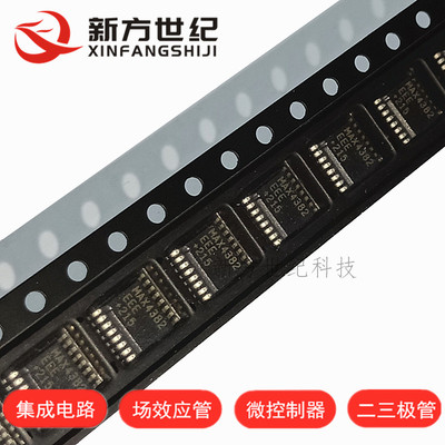 全新进口原装 MAX1621 MAX1621EEE SOP-16 PMIC-电源管理芯片.