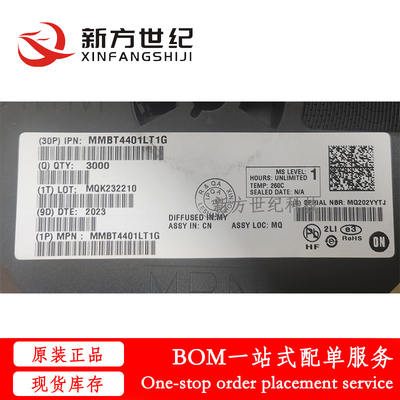 全新原装 MMBT4401LT1G 丝印2X 贴片SOT-23-3 贴片三极管 晶体管.