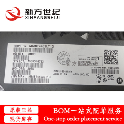 全新原装 MMBT4403LT1G 丝印2T 贴片SOT-23 PNP晶体管 贴片三极管