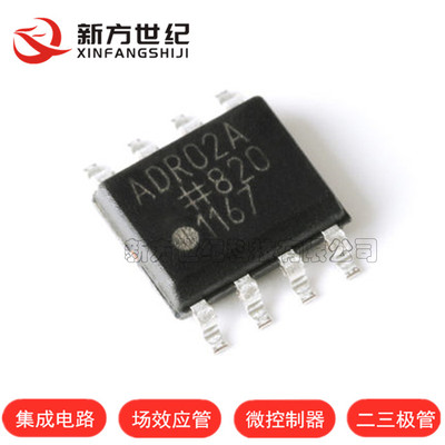原装正品 贴片 ADR01 ADR02 ADR03ARZ SOIC-8精密基准电压源芯片.