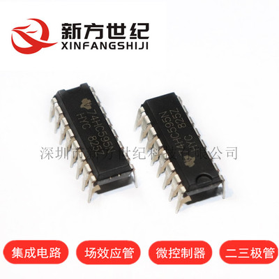 全新 74HC595 74HC595N SN74HC595N DIP-16 逻辑-移位寄存器.