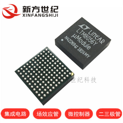 LTM8056IY#PBF BGA121封装 1.2-48V 直流转换器芯片 进口原装LT.