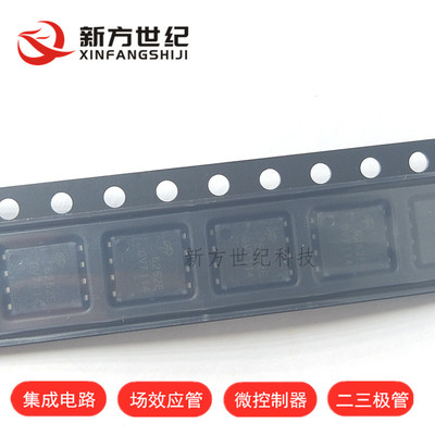 AON6262E 60V/40A/单N沟道/DFN5x6-8封装MOS管 AO万代场效应管.