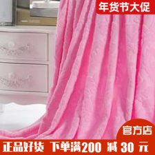 恒源祥全棉提花毛巾被纯棉毯双人