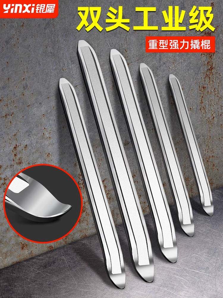 扒胎工具撬棍撬胎棒车用拆电动车轮胎补胎神器拆卸摩托车换胎撬棒