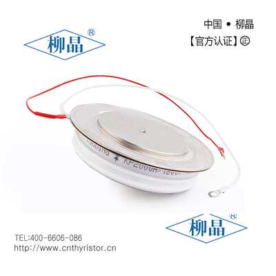 平板式可控硅 KP2000A1800V  晶闸管