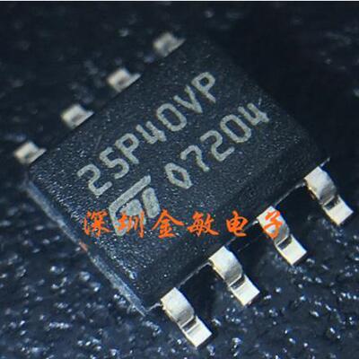 可直拍 储存芯片 25P40VP M25P40VP M25P40-VMN6TP SOP-8全新原装