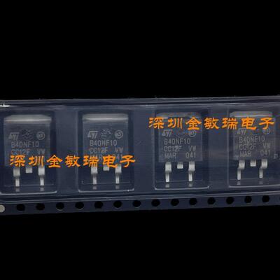 全新原装 STB40NF10LT4 B40NF10L STB40NF10L TO263场效应管