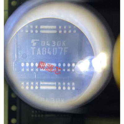 TA8407F TA8407 HSOP16 TOSHIBA全新原装正品现货 TA8406F 可直拍