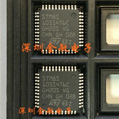 STM8S105S4T6C LQFP44 全新进口原装ST STM8S105 现货 可直拍