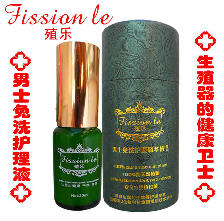 男士私处清洁护理液男性洗液男用洗液私处痒阴茎洗液菌群混乱免洗