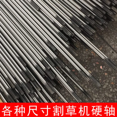 小松BC3410/4310背负式割草机割灌机配件硬轴传动杆传动轴7齿9齿