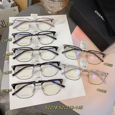 索帕珂眼镜框眼镜架可配近视远视镜片