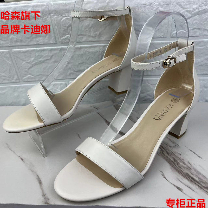 专柜正品商场清仓卡迪娜羊皮女鞋断码处理夏季新款时装凉鞋休闲鞋