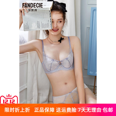 芬狄诗睫毛蕾丝大胸显小内衣女薄款大码红色舒适大码文胸FB00153