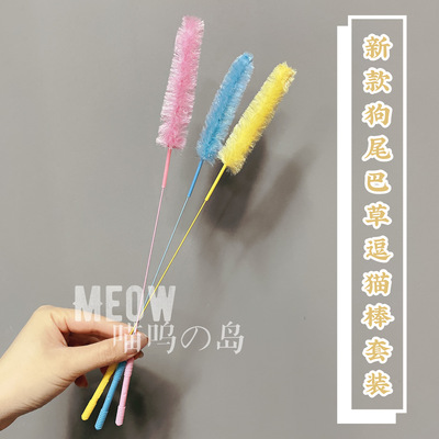 现货 日本产cattyman彩色狗尾巴草逗猫棒套装 猫咪玩具新品逗猫棒