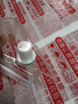 慢走丝辅助喷水嘴X058-D054-H02 -C054-H08辅助水盖SL机M129三凌