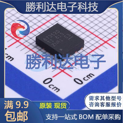 芯片电子元件配单全新原装现货