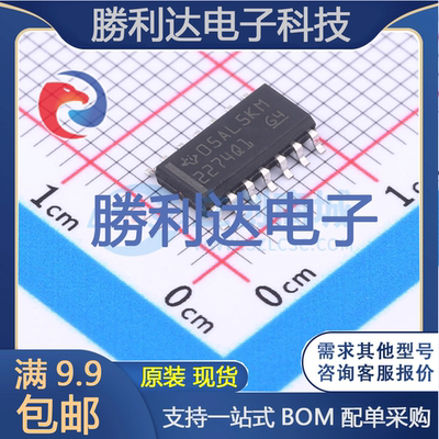 芯片电子元件配单全新原装现货