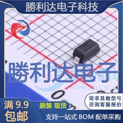 芯片电子元件配单全新原装现货