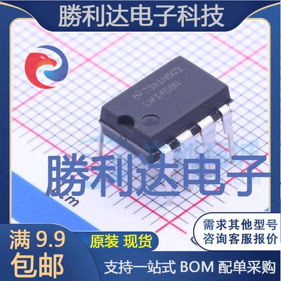 全新原装量大价优集成电路芯片