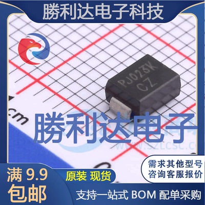 P6SMBJ51CA_R1_00001封装SMB瞬态抑制二极管(TVS) 全新现货