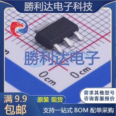 PBSS303PZ,135封装SOT223三极管(BJT)全新现货 勝利达