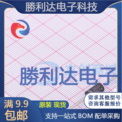 MBR3100G封装DO-201AD肖特基二极管全新现货 量大价优