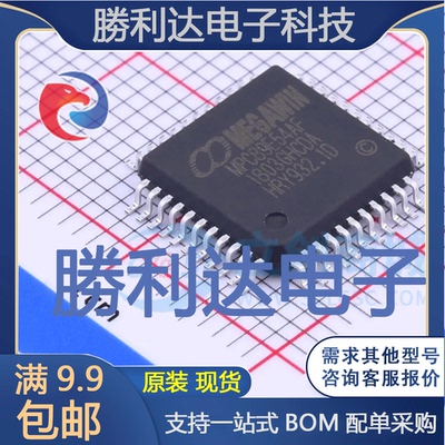 芯片电子元件配单全新原装现货