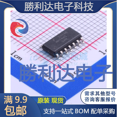 MM74HC04MX封装SOIC-14_150mil反相器 全新现货 量大价优